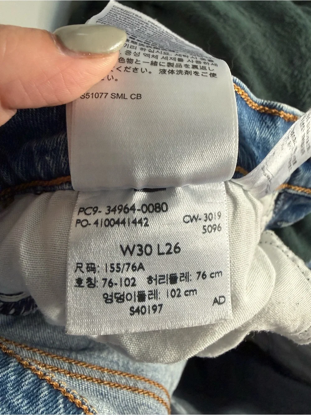 Levi's | Jeans | Levis Wedgie Straight Jeans | Poshmark